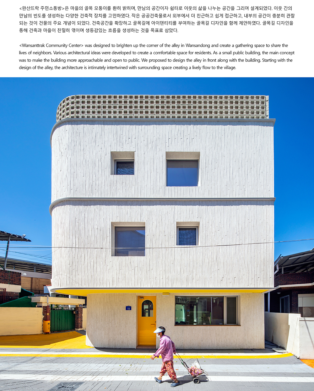 YOAP architects » Wansantrak Community Center