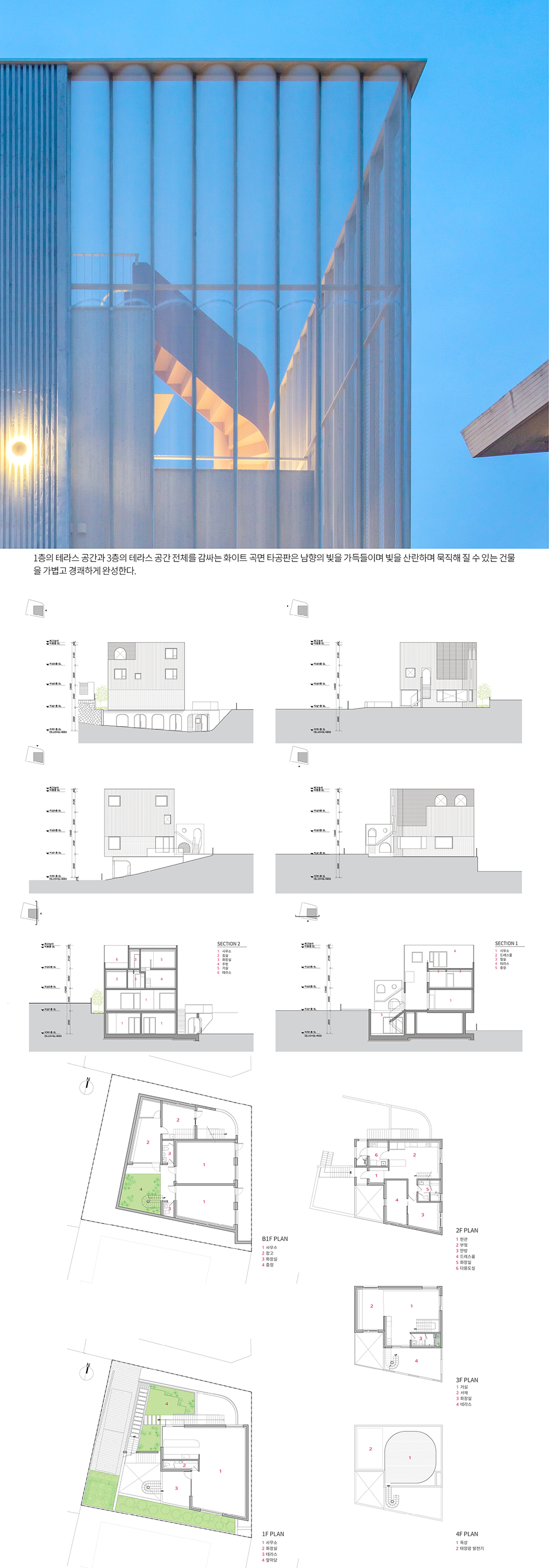 YOAP architects » SOYOJAE