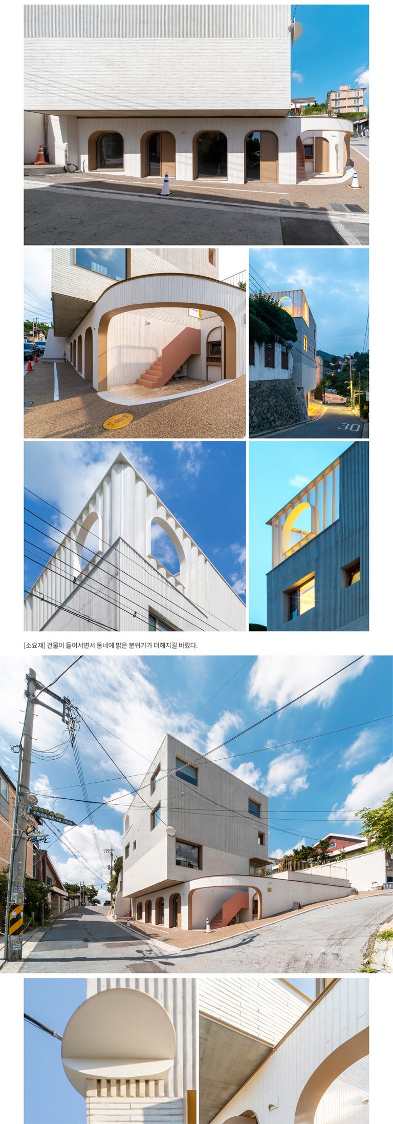 YOAP architects » SOYOJAE