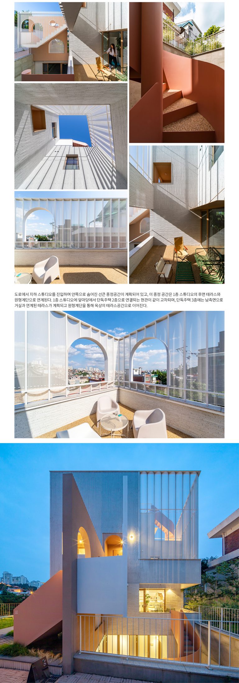 YOAP architects » SOYOJAE