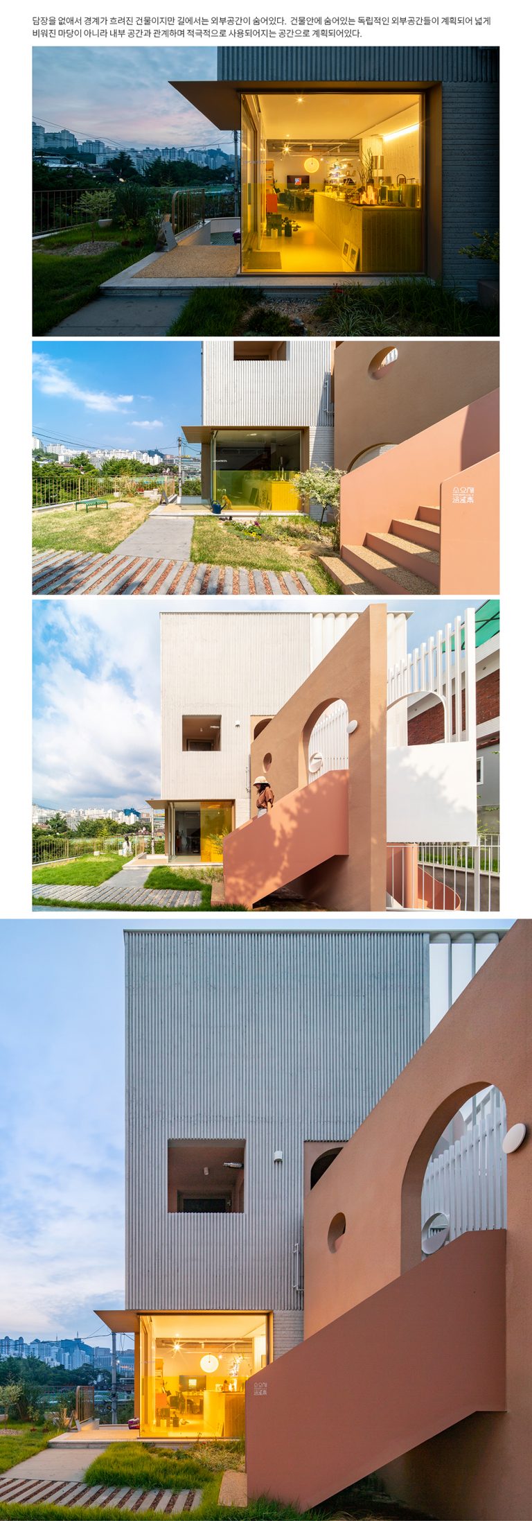 YOAP architects » SOYOJAE