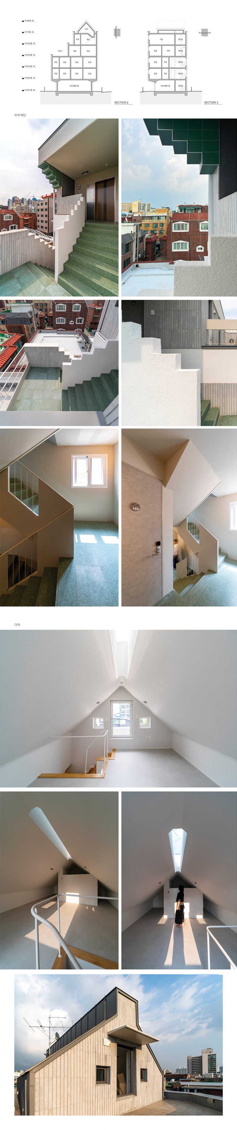 YOAP architects » 길의 지층(som_planet)